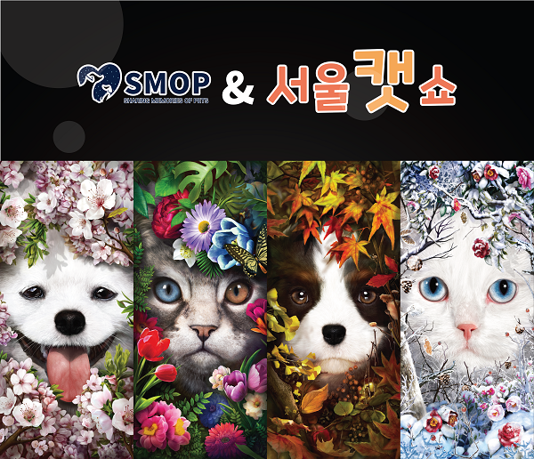 반려동물 초상화 제작 브랜드 ‘NGM SMOP’, 2023 서울캣쇼 참가