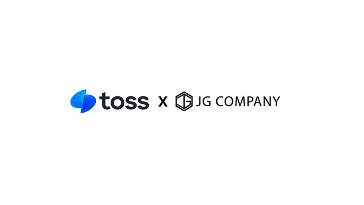 Toss, 공식 대행사로 “㈜주군컴퍼니”선정… "디지털 마케팅 혁신 가속화"