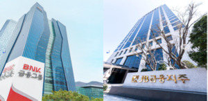 BNK금융그룹, 2024년 3분기(누적) 당기순이익 7051억원 (3분기 2128억원)