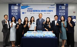 농협생명, 10년 연속 KSQI 우수콜센터 인증